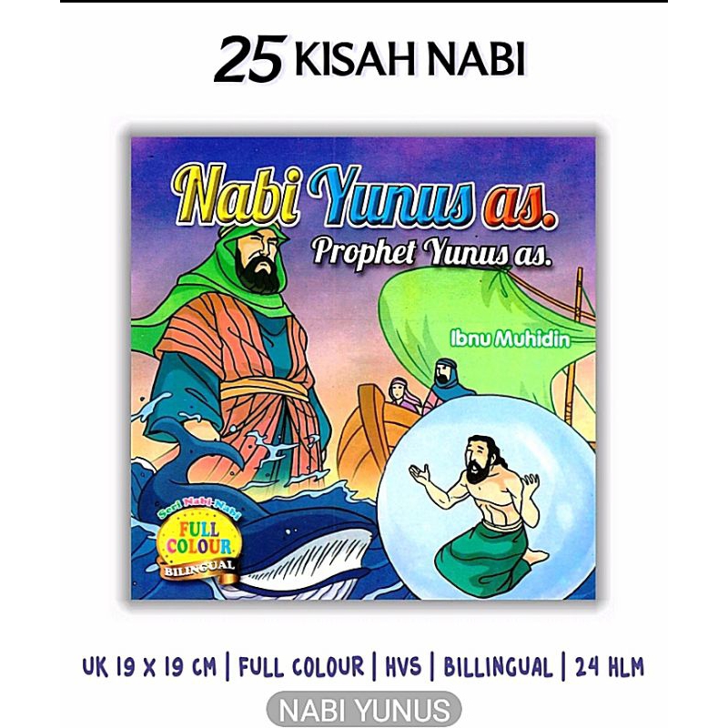Jual NABI YUNUS / NABI LUTH / NABI MUSA / NABI SYUAIB / NABI MUHAMMAD ...