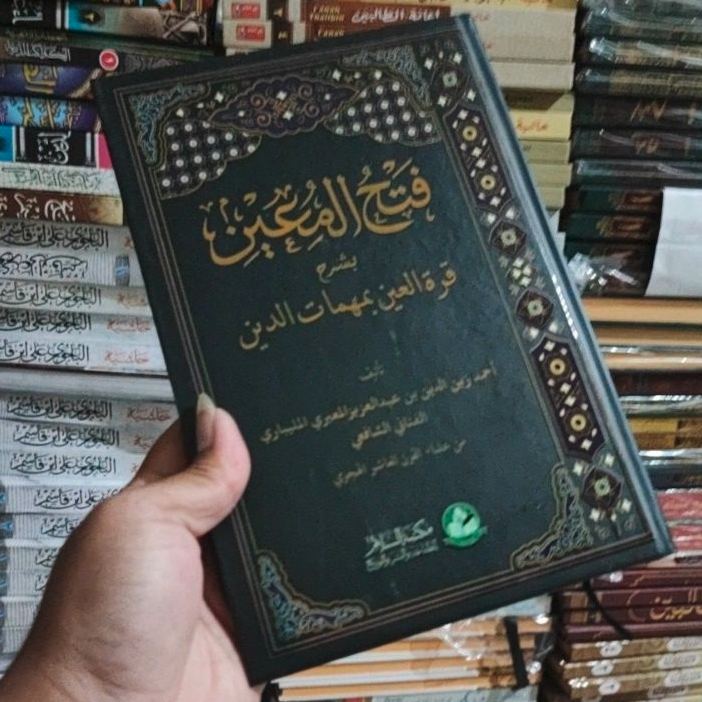 Jual Kitab Fathul Muin lux / kitab Fathal Mu'in non Makna Pesantren ...