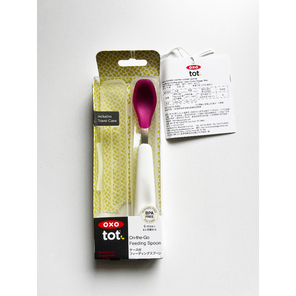 Jual Oxo On the go feeding spoon / Sendok Makan Bayi (Pink) | Shopee Indonesia