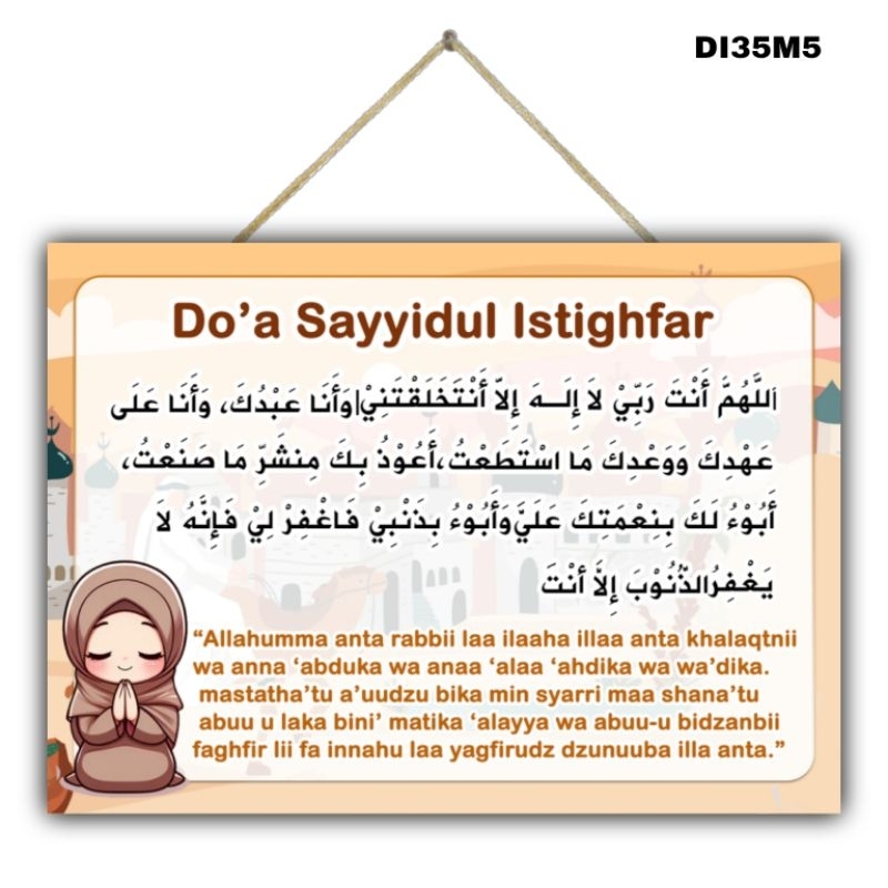 Jual Hiasan dinding Poster DOA SAYYIDUL ISTIGHFAR gantungan doa edukasi ...