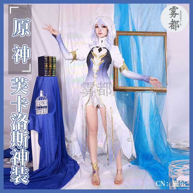 Jual WAIFUKU - PO Furina Focalor Focalors Skin Genshin Impact Kostum ...