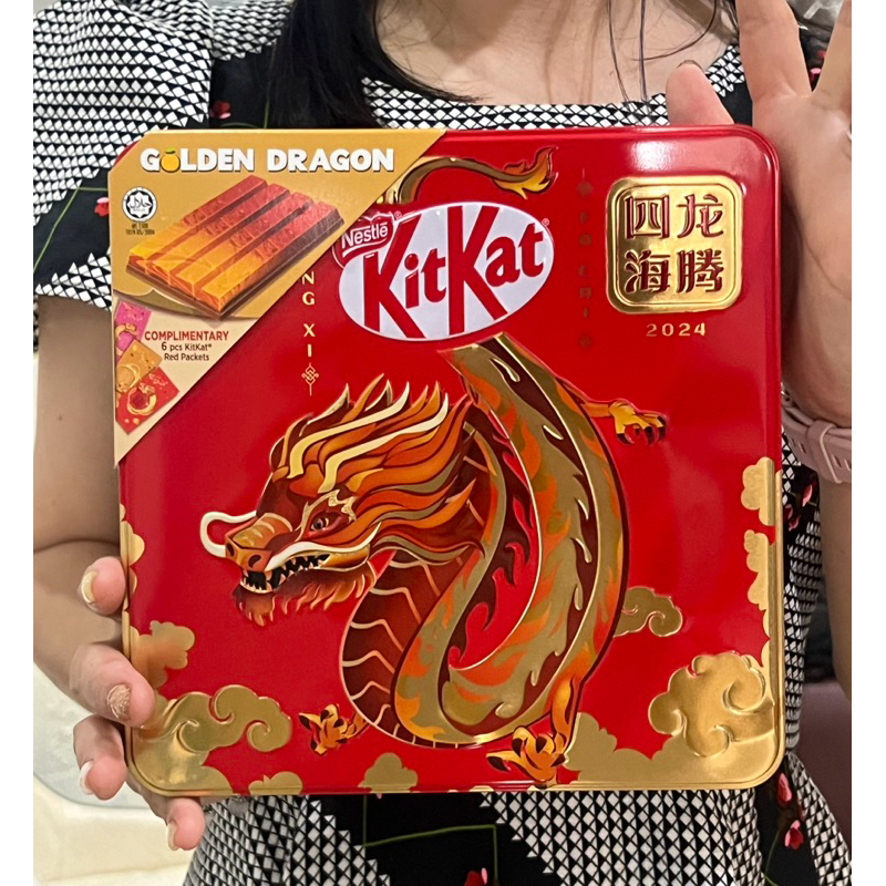 Jual KITKAT GOLDEN DRAGON | Shopee Indonesia