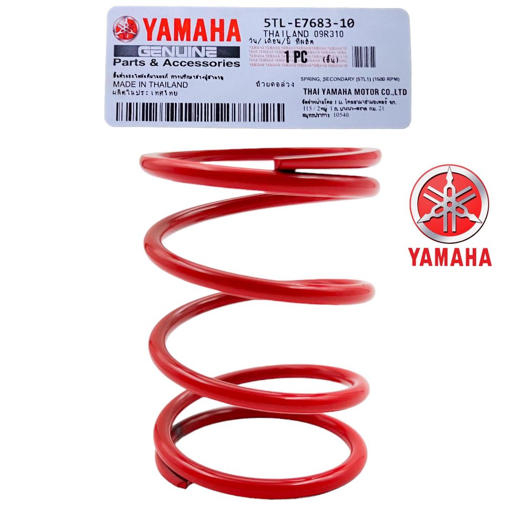 Jual PER CVT 1500 RPM Mio lama mio sporty mio smile mio soul fino karbu ...