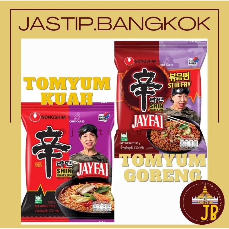 Jual SALE!! TERMURAH shin ramyun nongshim jayfai tomyum jay fai tom yam thailand jastip bangkok ...