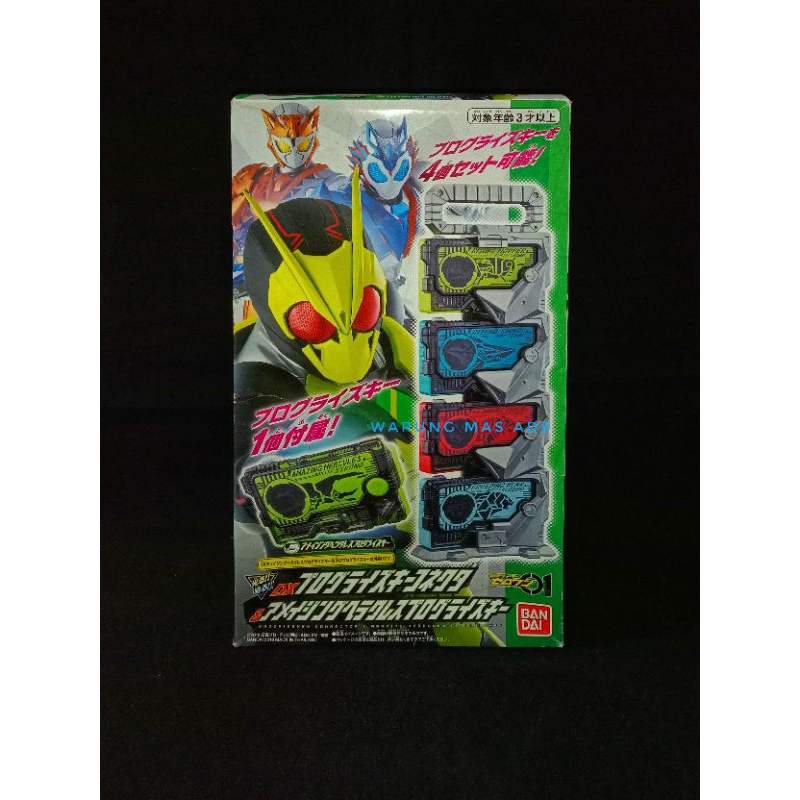 Jual DX PROGRISE KEY CONNECTOR & DX PROGRISE KEY AMAZING HERCULES KAMEN ...