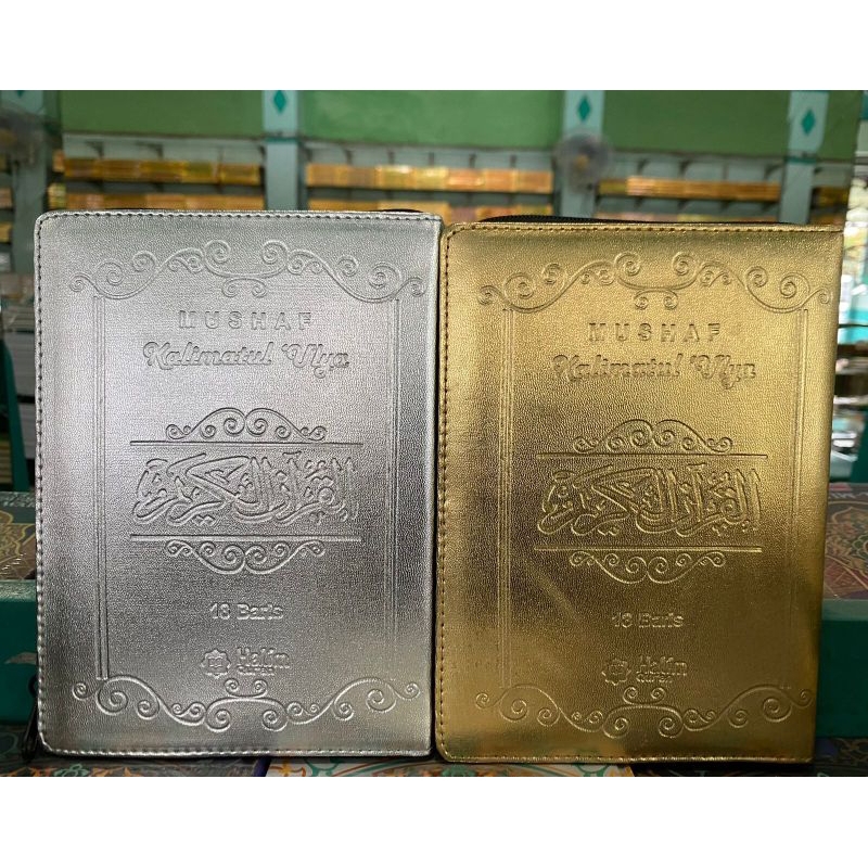 Jual MUSHAF KALIMATUL 'ULYA RESLETING A5 | Shopee Indonesia