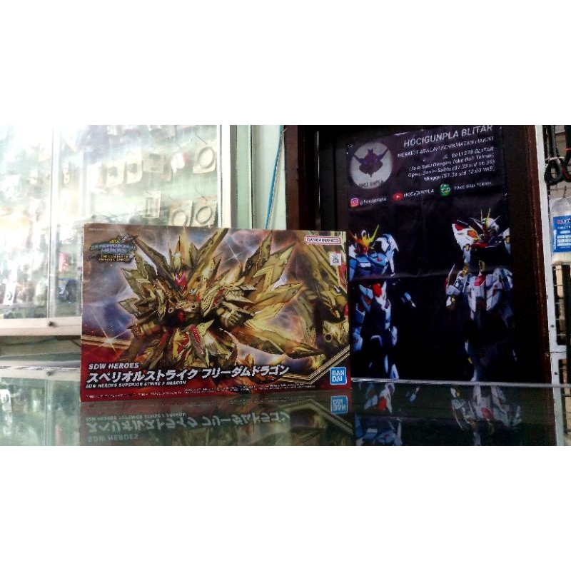 Jual Gunpla Kit SD Gundam World Heroes Bandai Superior Strike F Dragon ...