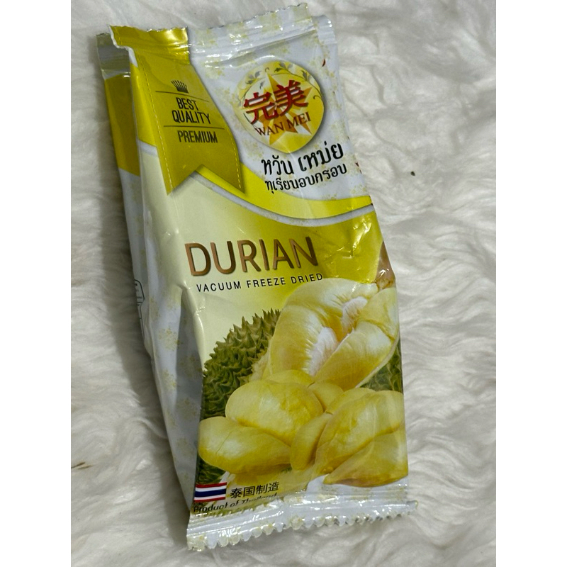Jual READY STOK Wan Mei Durian Vacuum Freeze Dried/Snack Thailand ...