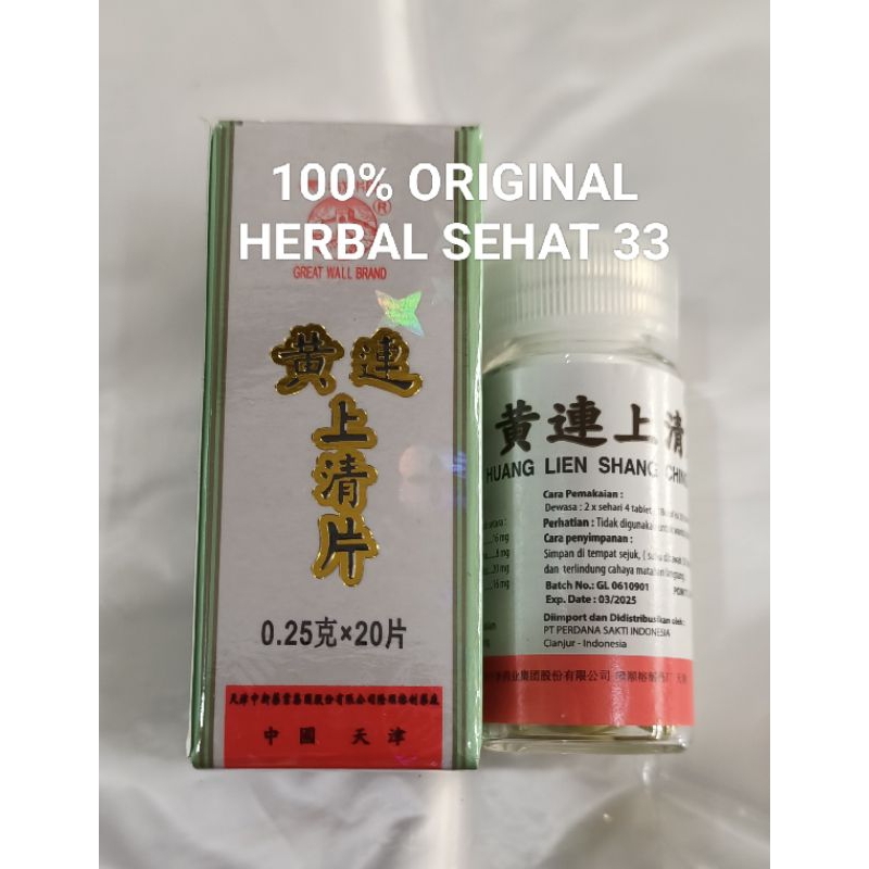 Jual Huang Lien Shang ching pien obat panas dalam original | Shopee ...