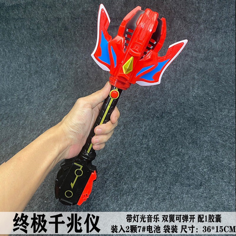 Jual Senjata Ultraman Z Geed / Senjata Ultraman Weapon DX Ultraman ...