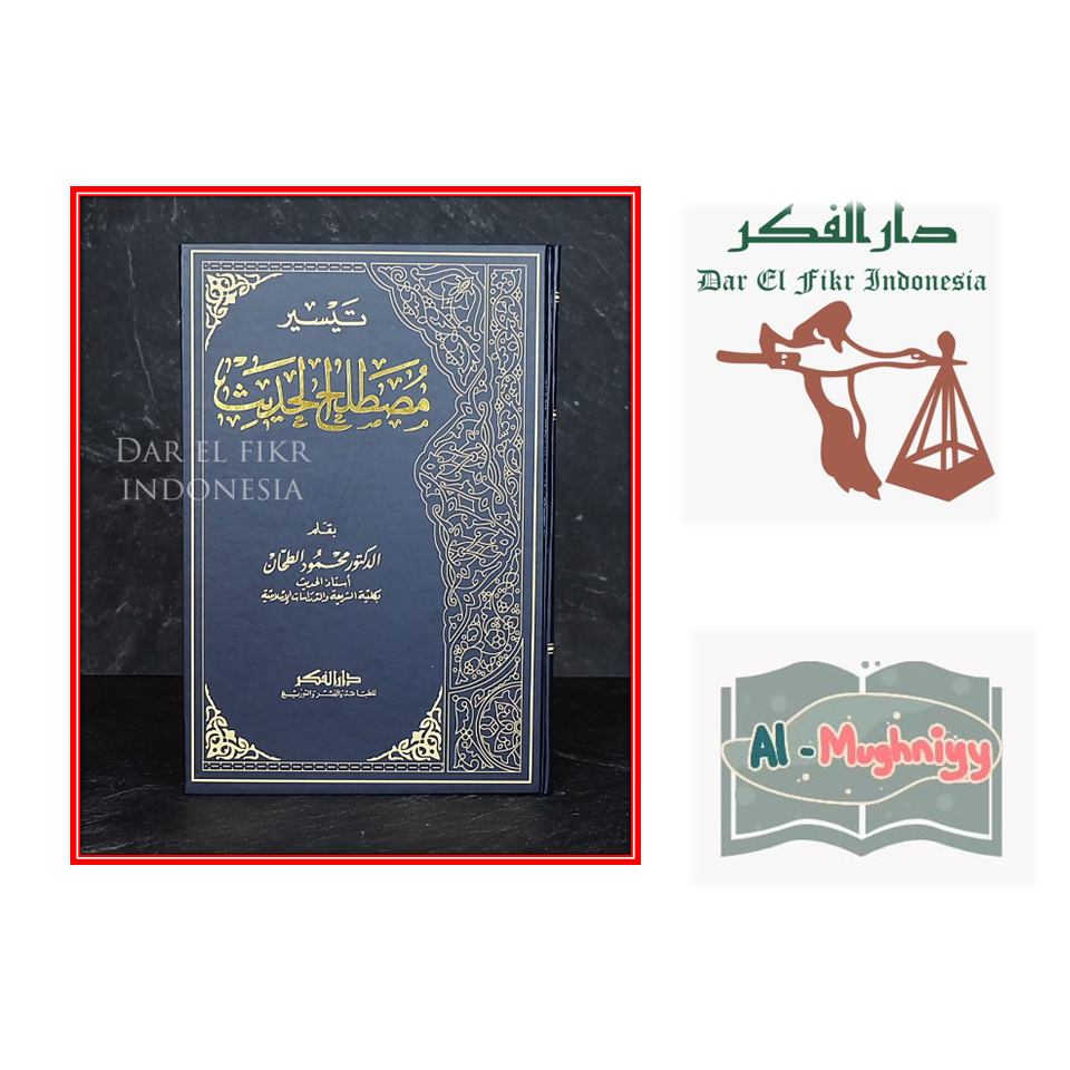 Jual Kitab Taysir | Taisir Mustholah Hadits | taysier Darul Fikr Beyrut ...