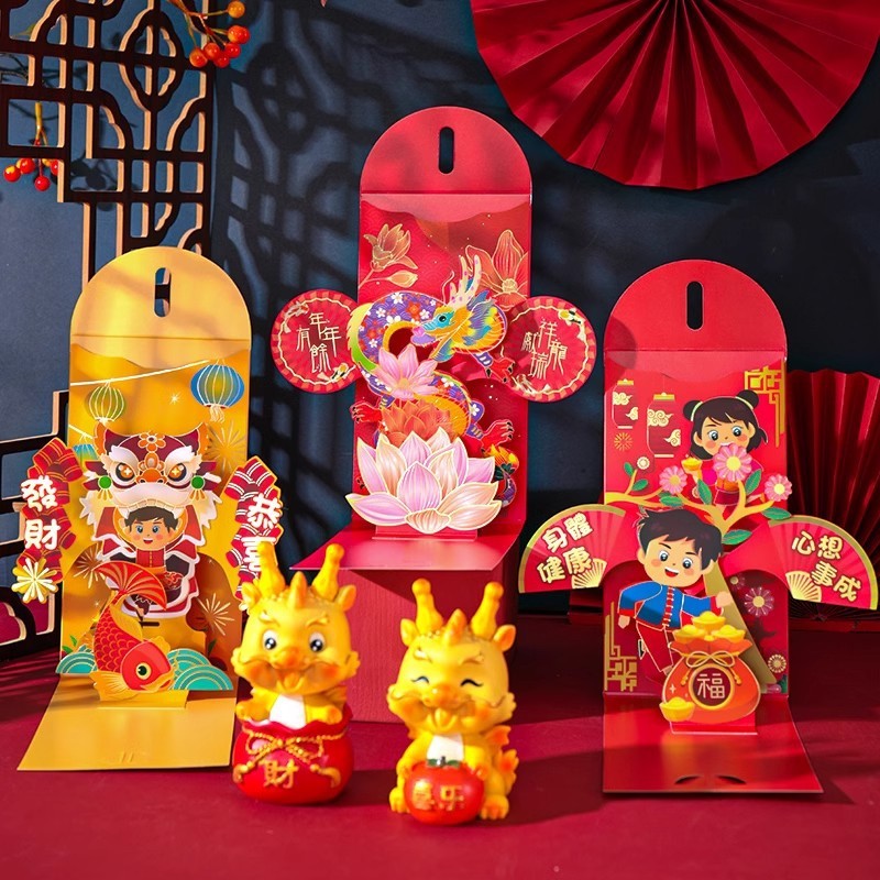 Jual Angpao 3D Imlek Tahun Naga Angpao 3D Angpao 2024 3D premium Angpao ...