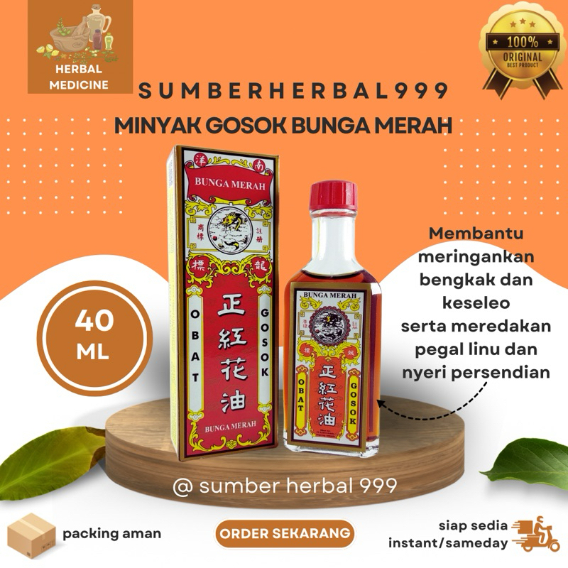 Jual Obat Gosok Bunga Merah 40ml | Red Flower Oil | Shopee Indonesia