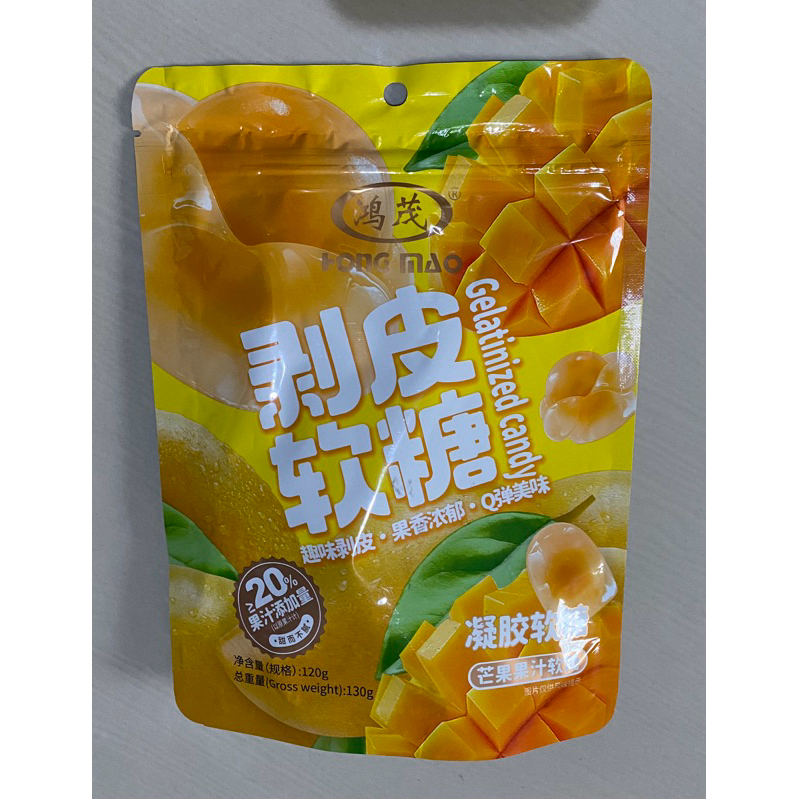 Jual [NEW] Hong Mao Gelatinized Candy Soft Candy Pouch - Permen Jeli ...