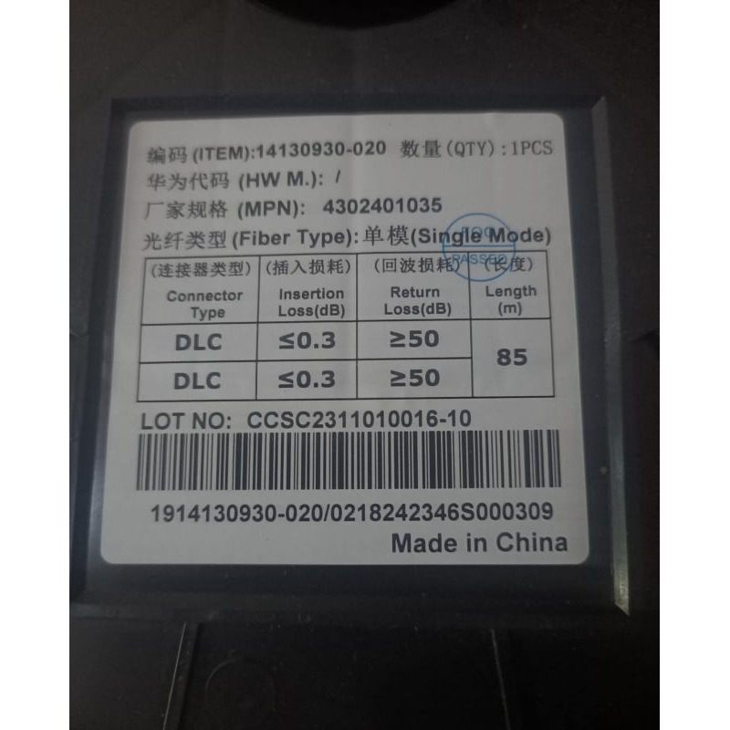 Jual Kabel CPRI / Optical Cable Single Mode 2cores LC | Shopee Indonesia