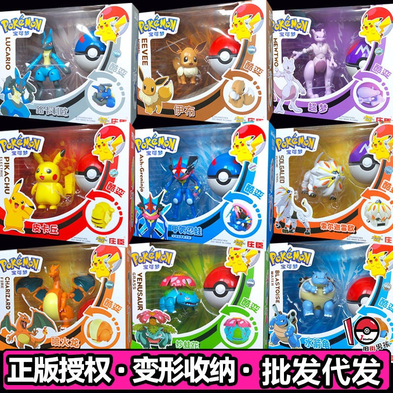 Jual TERMURAH Mainan Pokemon Pokeball Toy Action Figure Poke Ball Toys ...