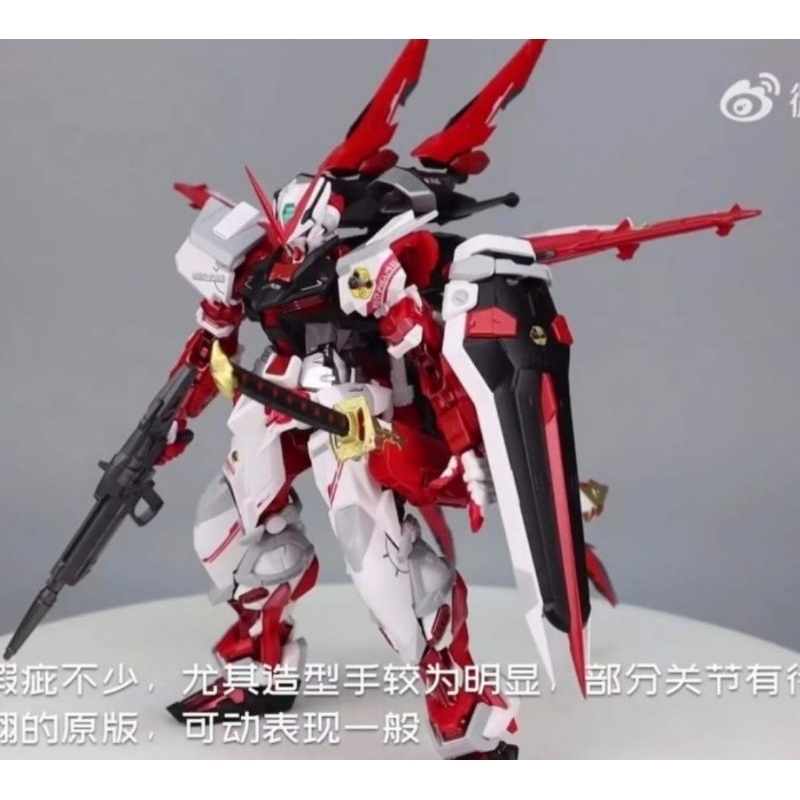 Jual MC Model Astray Red Frame Metal Build with Flight Unit | Shopee ...