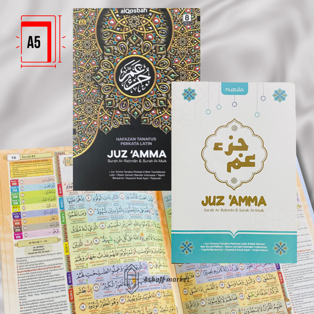 Jual Juz Amma hafalan hafazan 8 blok perkata latin AlQosbah | Shopee ...