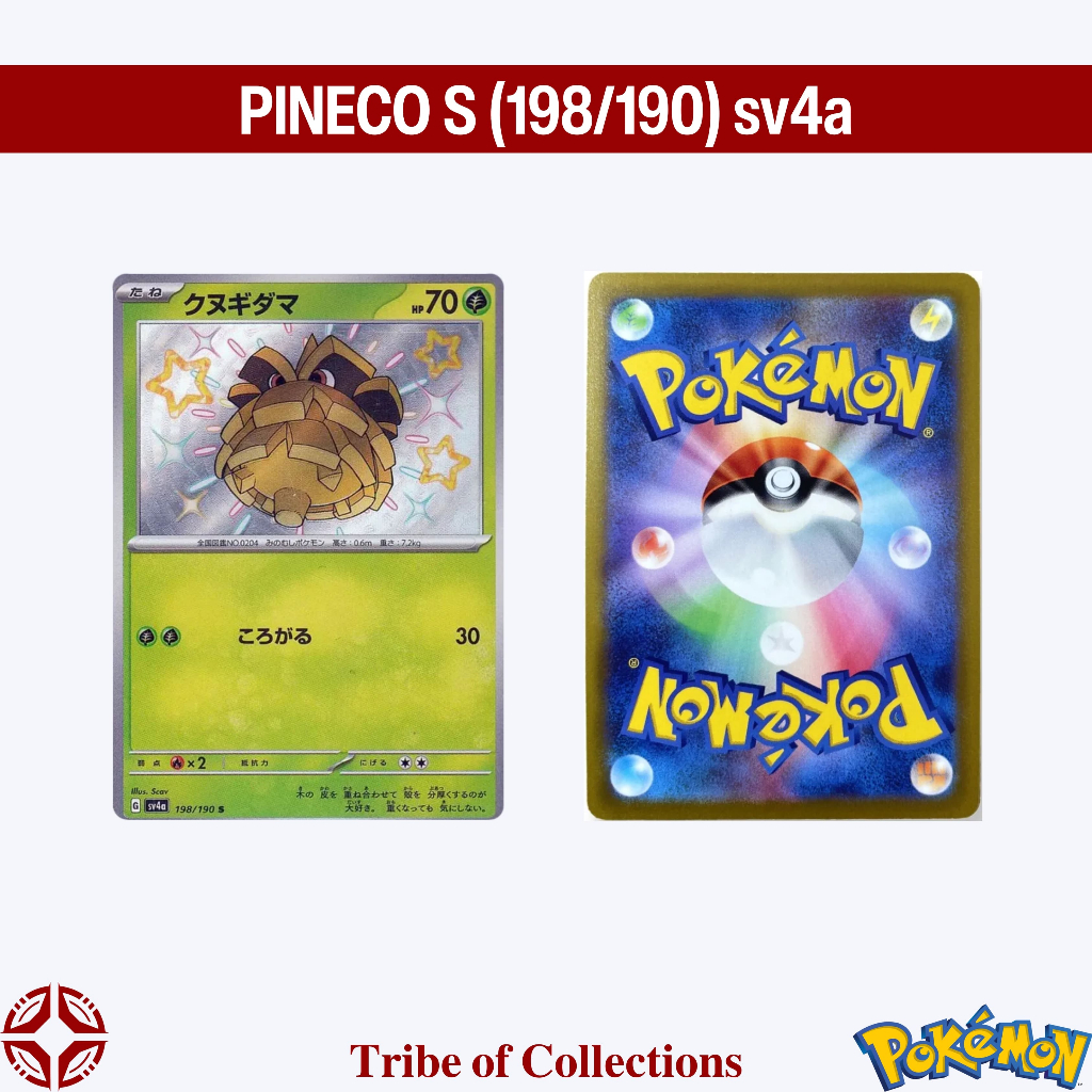 Jual Pokemon TCG - Shiny Treasure EX - Pineco S (198/190) sv4a (Japanese Version) | Shopee Indonesia