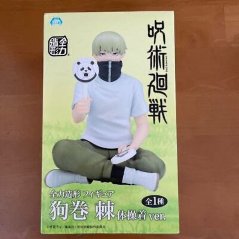 Jual Inumaki Toge ver. Uniform Jujutsu Kaisen | Shopee Indonesia