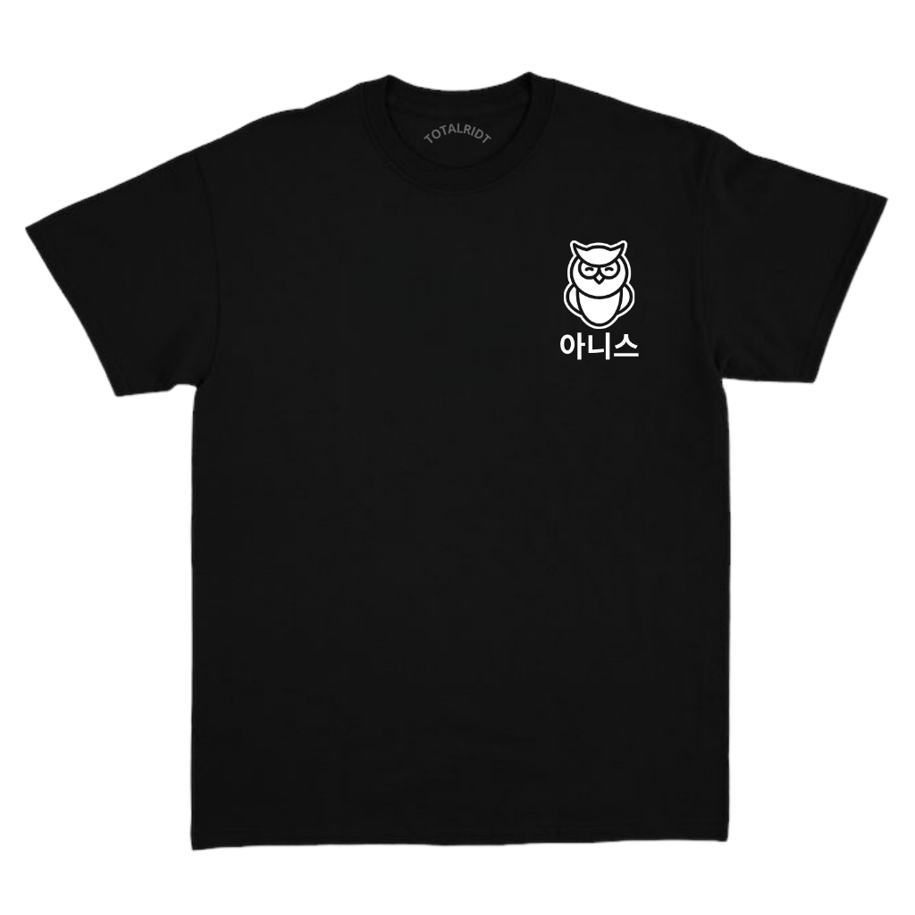 Jual Kaos Distro Kaos Abah Owl Anies Baswedan Burung Hantu Anies bubble ...