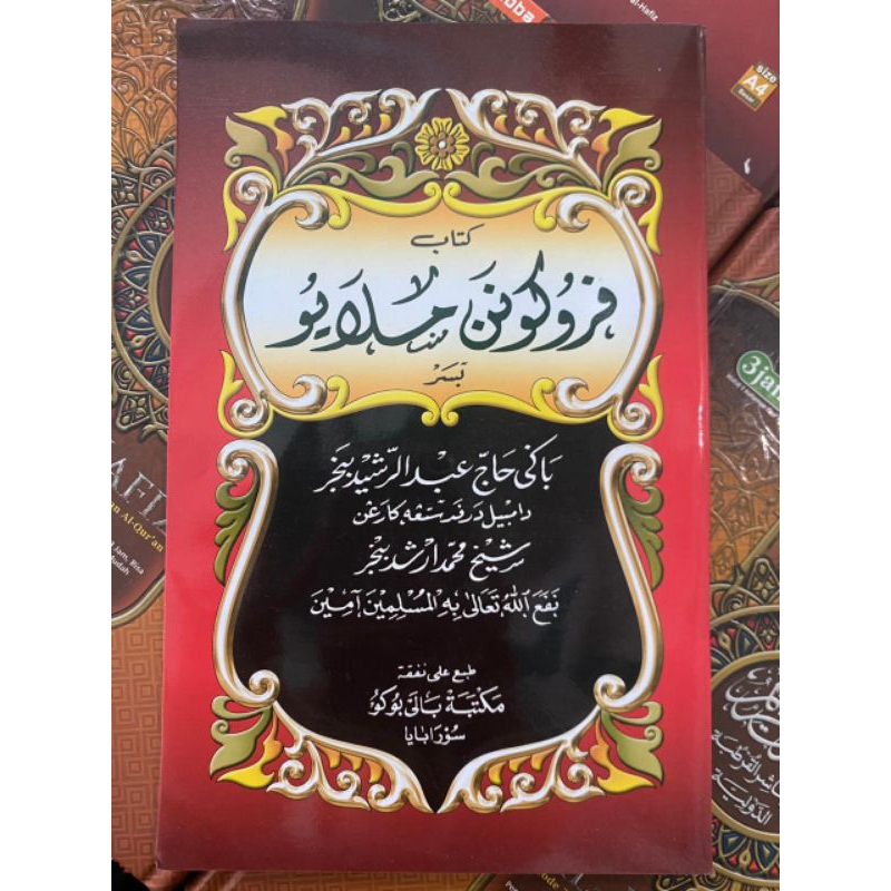 Jual KITAB PERUKUNAN MELAYU CD | Shopee Indonesia