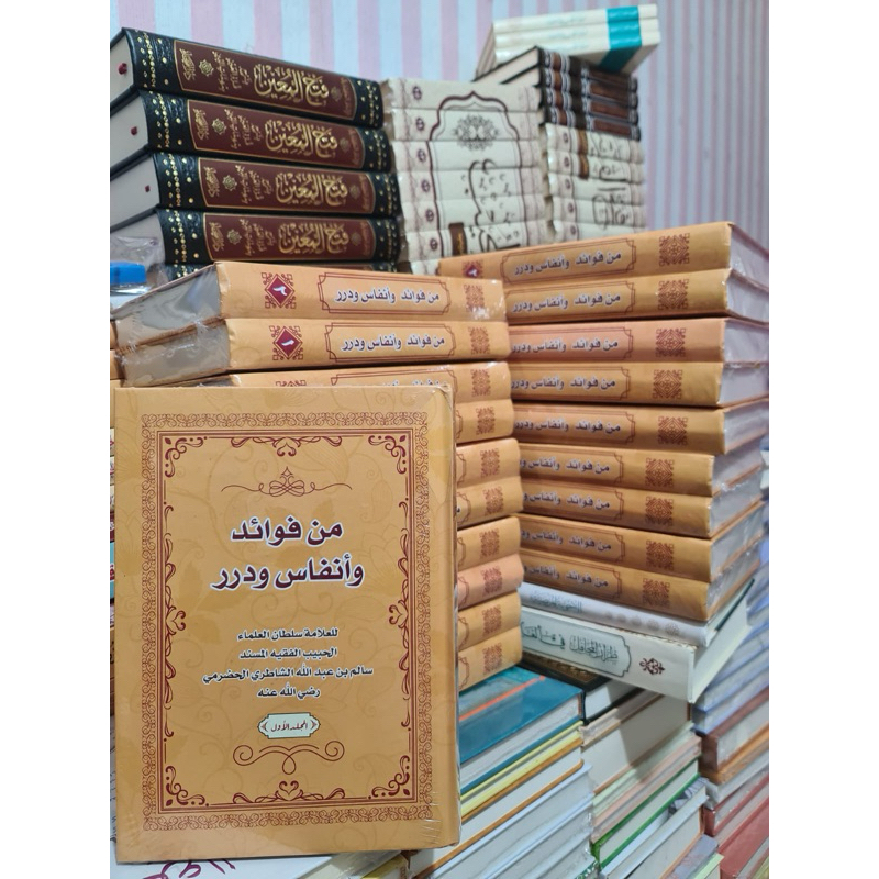 Jual kalam kalam habib salim asyathiri cetakan bagus kitab fawaid ...