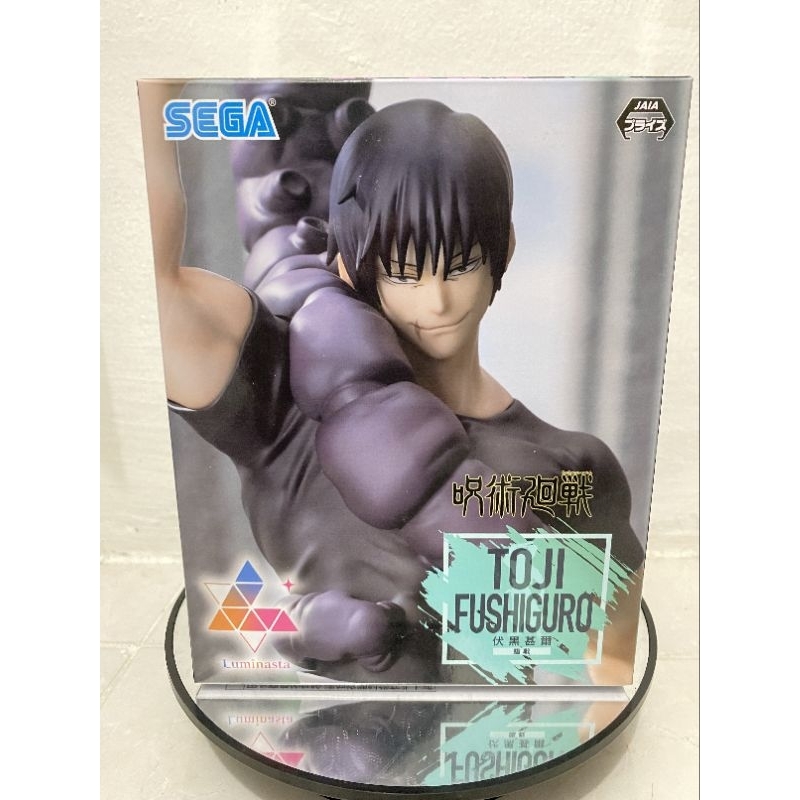 Jual Jujutsu Kaisen - Toji Fushiguro Sega Luminasta | Shopee Indonesia