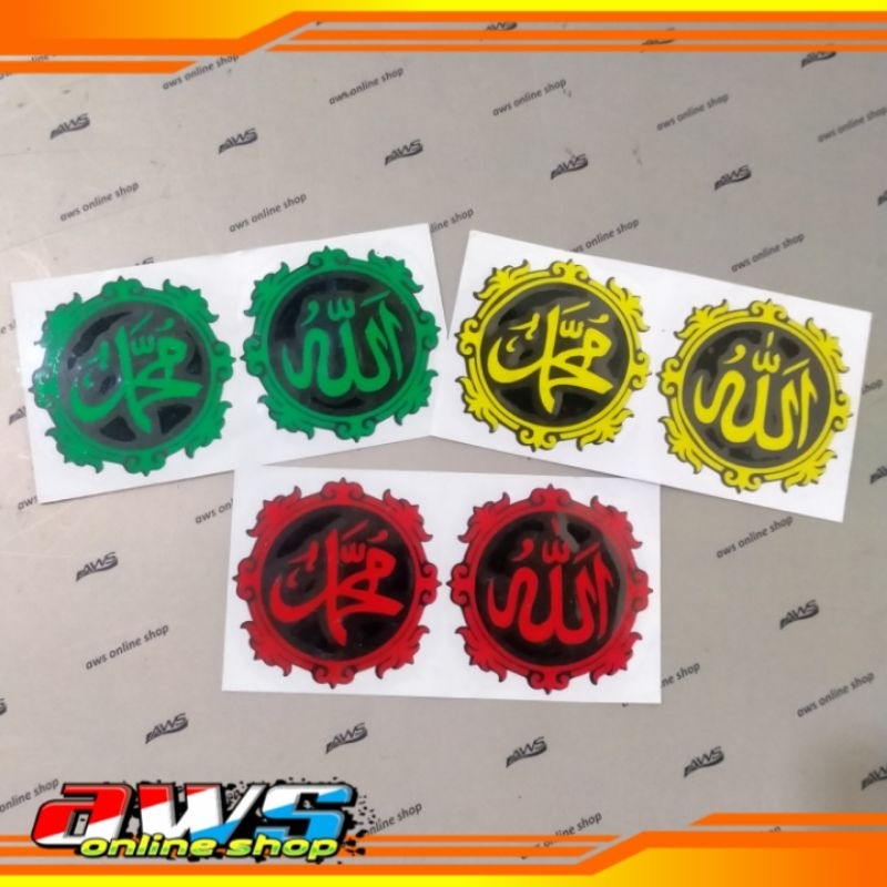 Jual Sticker Allah Muhammad | Shopee Indonesia