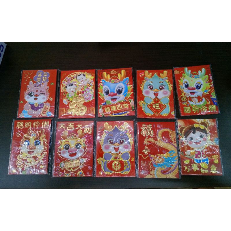 Jual Amplop Angpau Kecil Pendek 1 Pak Isi 6 Pcs | Shopee Indonesia