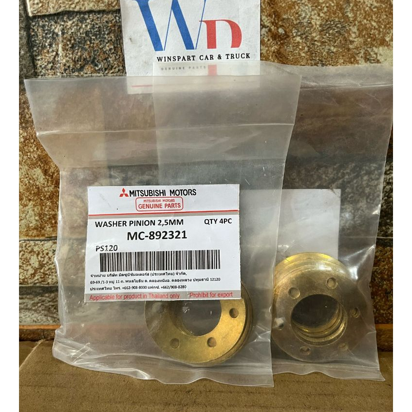 Jual (Isi 4) WASHER PINION RING PINION PS120 KTB MITSUBISHI MC892321 ...
