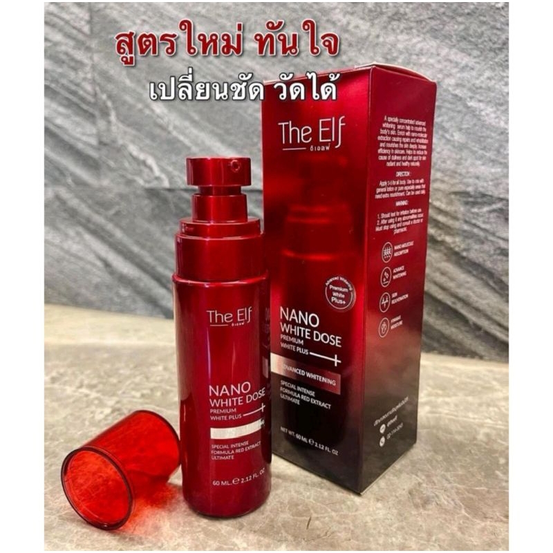 Jual THE ELF NANO WHITE DOSE BODY SERUM 60 ML WHITENING ORIGINAL ...