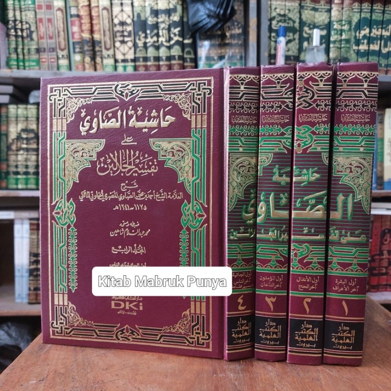 Jual Kitab Hasyiah / Hasyia Showi / Shawi / Sowi 4 Jilid DKI Bairut ...