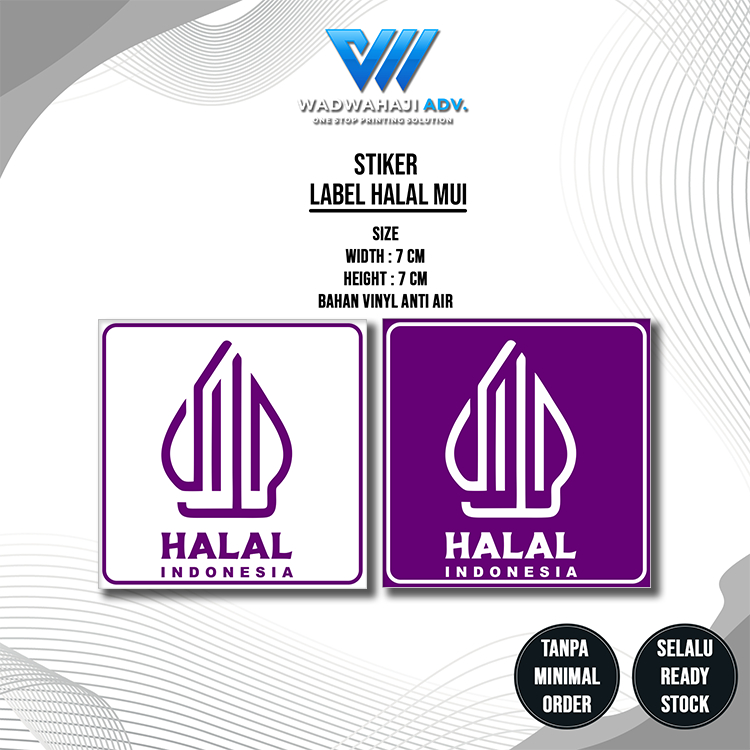 Jual STIKER HALAL BAHAN VINYIL ANTI AIR KUALITAS PREMIUM | LABEL HALAL ...