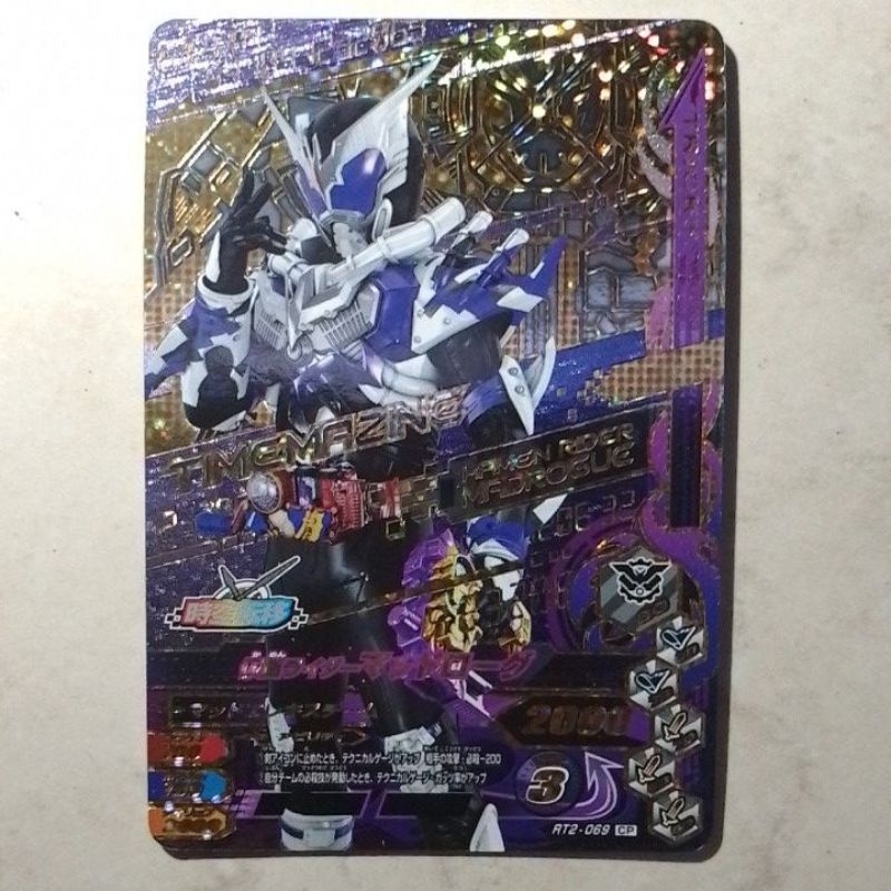 Jual Kamen Rider Madrogue – RT2-069 CP – Ganbarizing Card | Shopee Indonesia