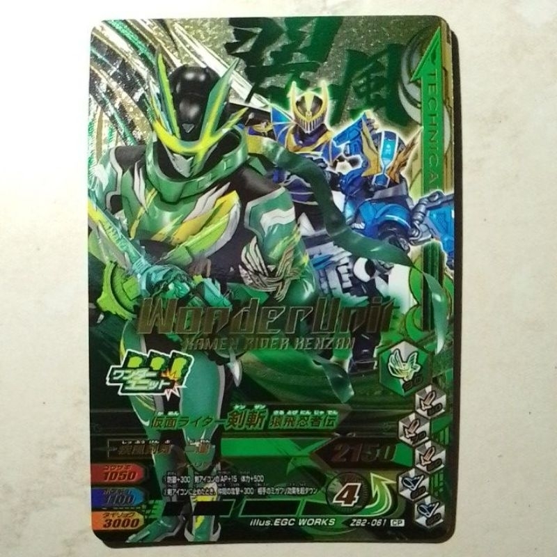 Jual Kamen Rider Kenzan Sarutobi Ninjaden Wonder Unit - ZB2-061 CP - Ganbarizing Card | Shopee ...