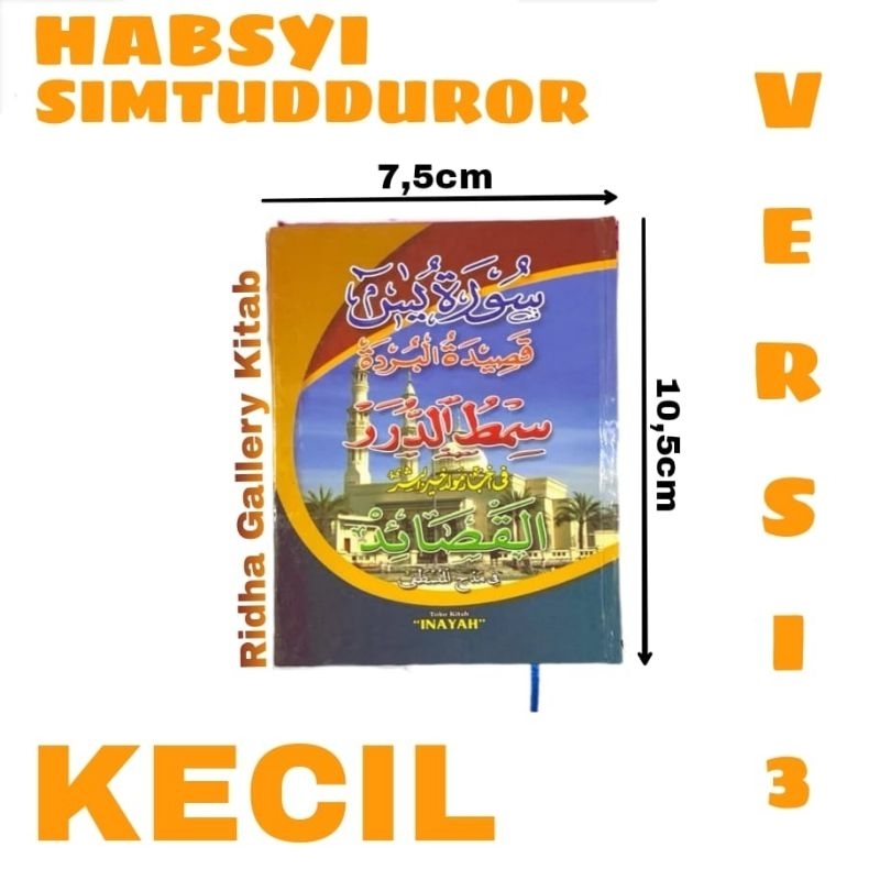 Jual Buku Maulid Habsyi Simtudduror Syair Versi 3 / Yasin Qasidah Burdah Ahzab 3 Versi Lengkap ...