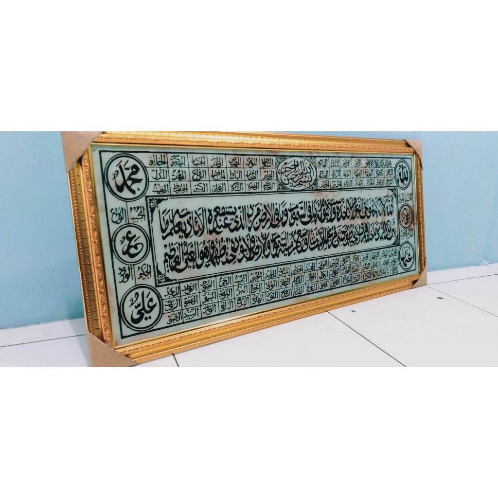 Jual Hiasan Dinding Kaligrafi Asmaul husna khusna besar jumbo 100cm ...