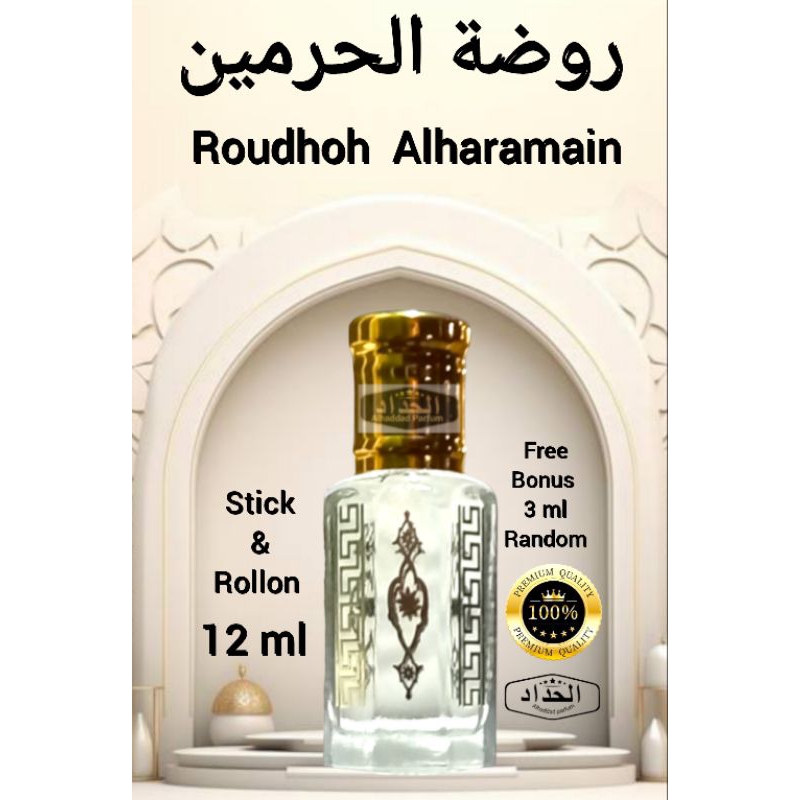 Jual Roudhoh Alharamain ( Madinah Alharamain ) Aroma Raudah Madinah ...