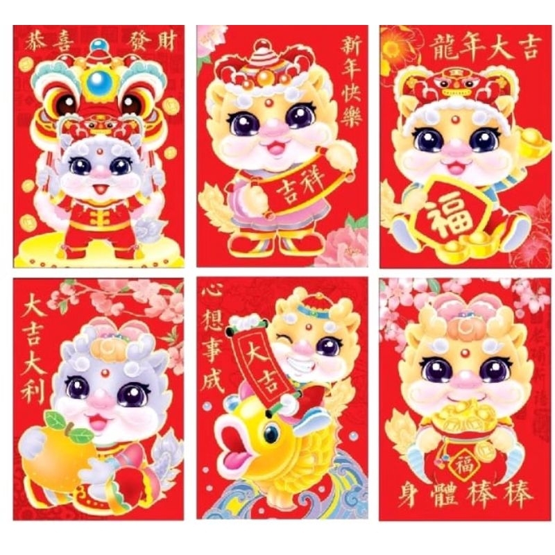 Jual ampau imlek angpau amplop imlek 2025 | Shopee Indonesia