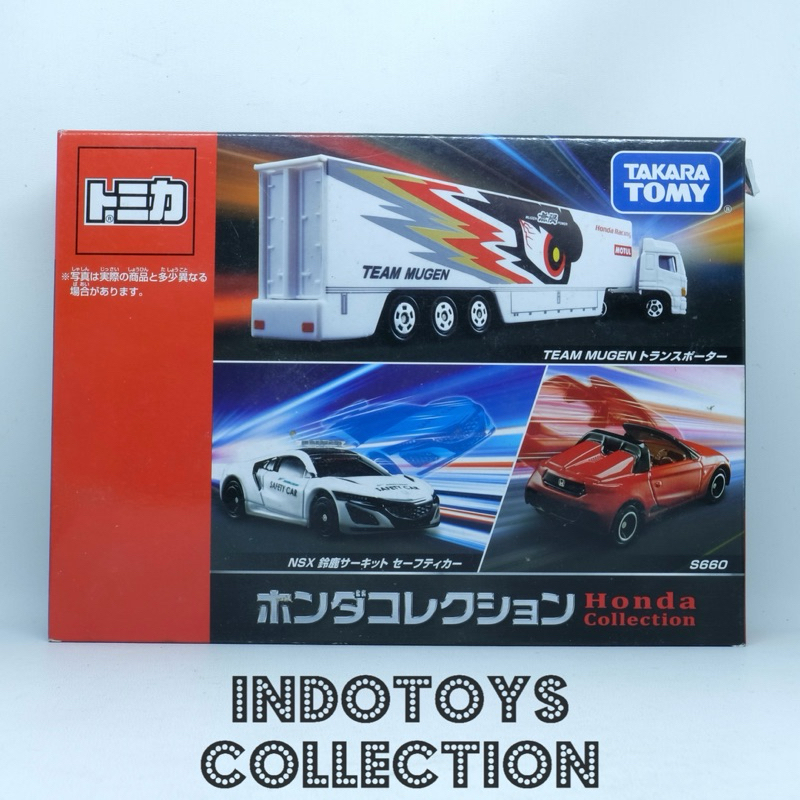 Jual Tomica Gift Set ~ Mugen Honda Collection | Shopee Indonesia