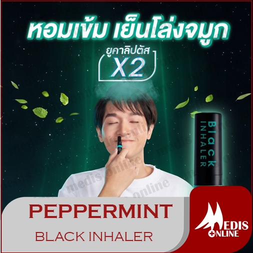 Jual PEPPERMINT INHALER / BLACK INHALER THAILAND / LISA BLACK PINK LISA ...