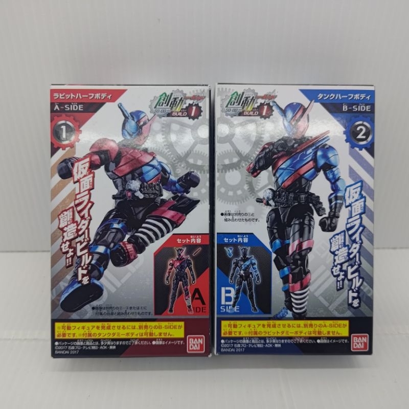 Jual So-do Kamen Rider build rabbit tank | Shopee Indonesia