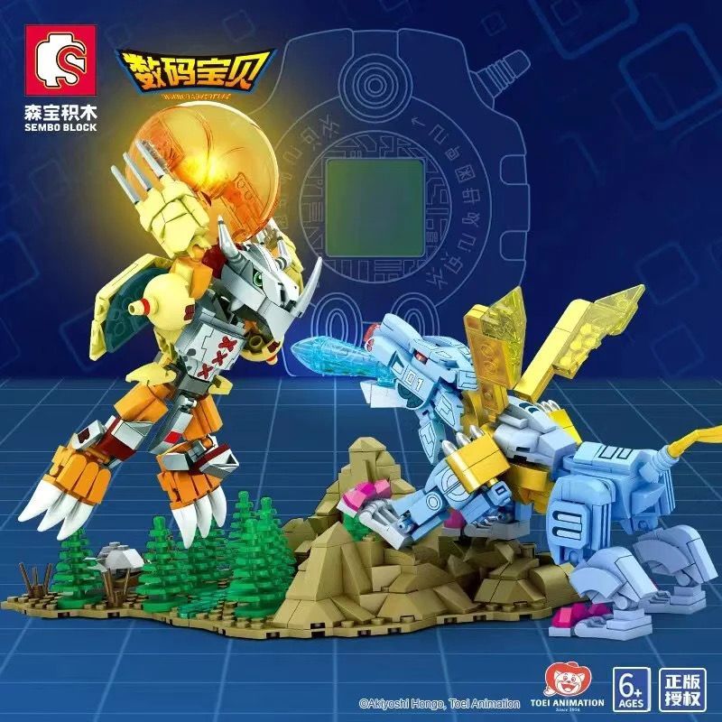 Jual Sembo Bricks Digimon Adventure Wargreymon Garurumon Original ...