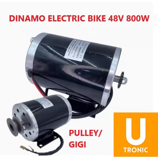 Jual Dinamo Motor High Speed Electric Bike 800W 48V MY1020 (7006 ...