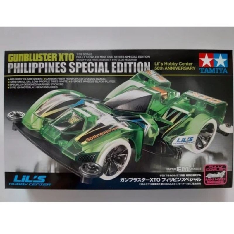 Jual TAMIYA 95475 GUN BLUSTER XTO PHILIPPINES SPECIAL EDITION [SFM ...