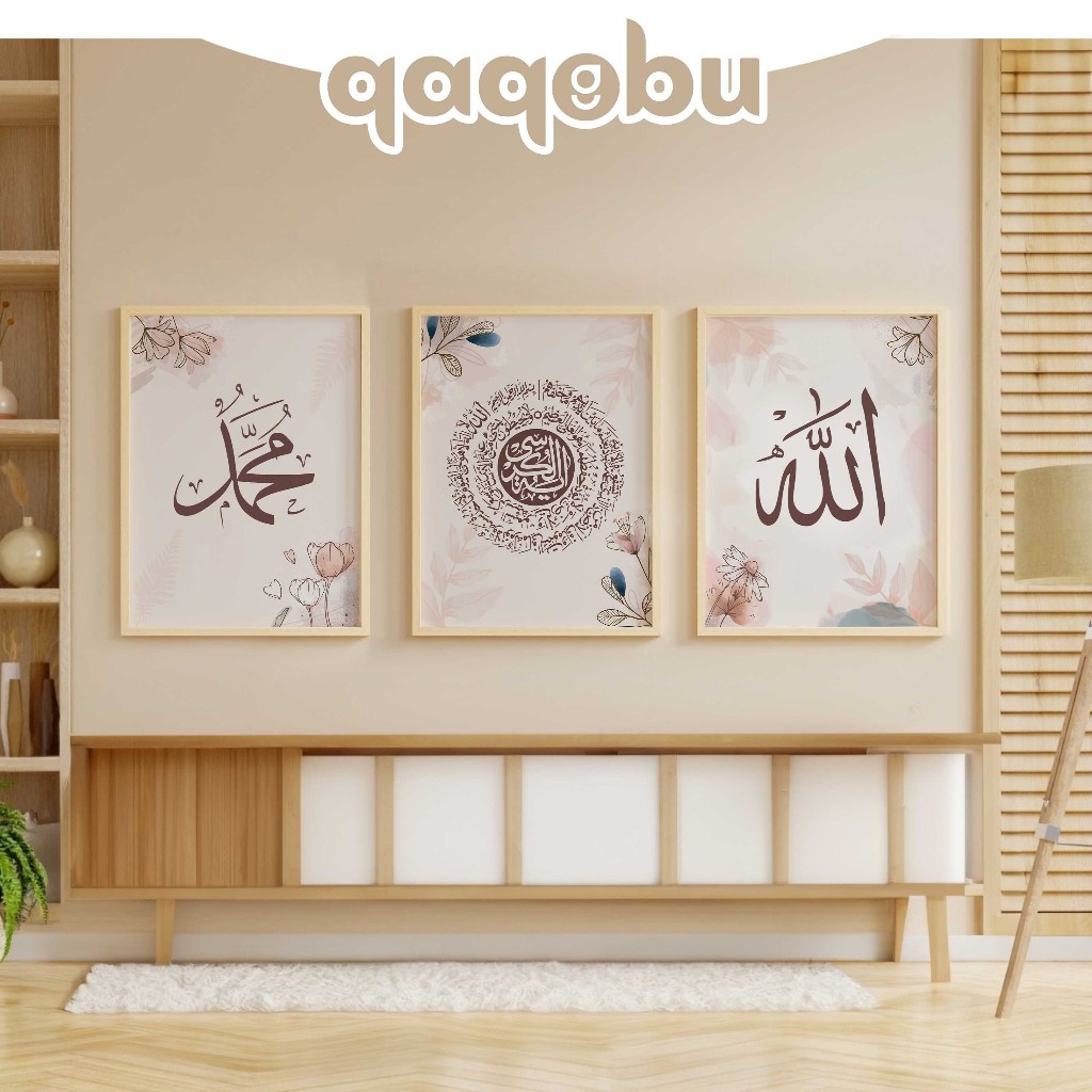 Jual Hiasan Dinding Bingkai Poster Kaligrafi Islami A3 Wall Decor Frame ...