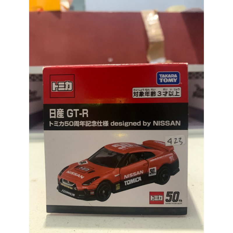 Jual TAKARA TOMI TOMICA NISSAN GTR TOMICA 50 ANYVERSERY VERSION ...