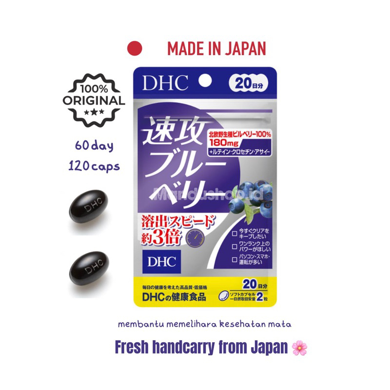 Jual DHC Blueberry Extract 60 Days 120 Capsules Original Japan 100% ...