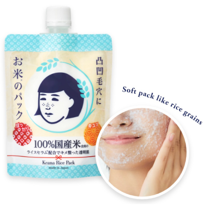 Jual PO jepang -- keana rice pack, original keana japan, masker ...